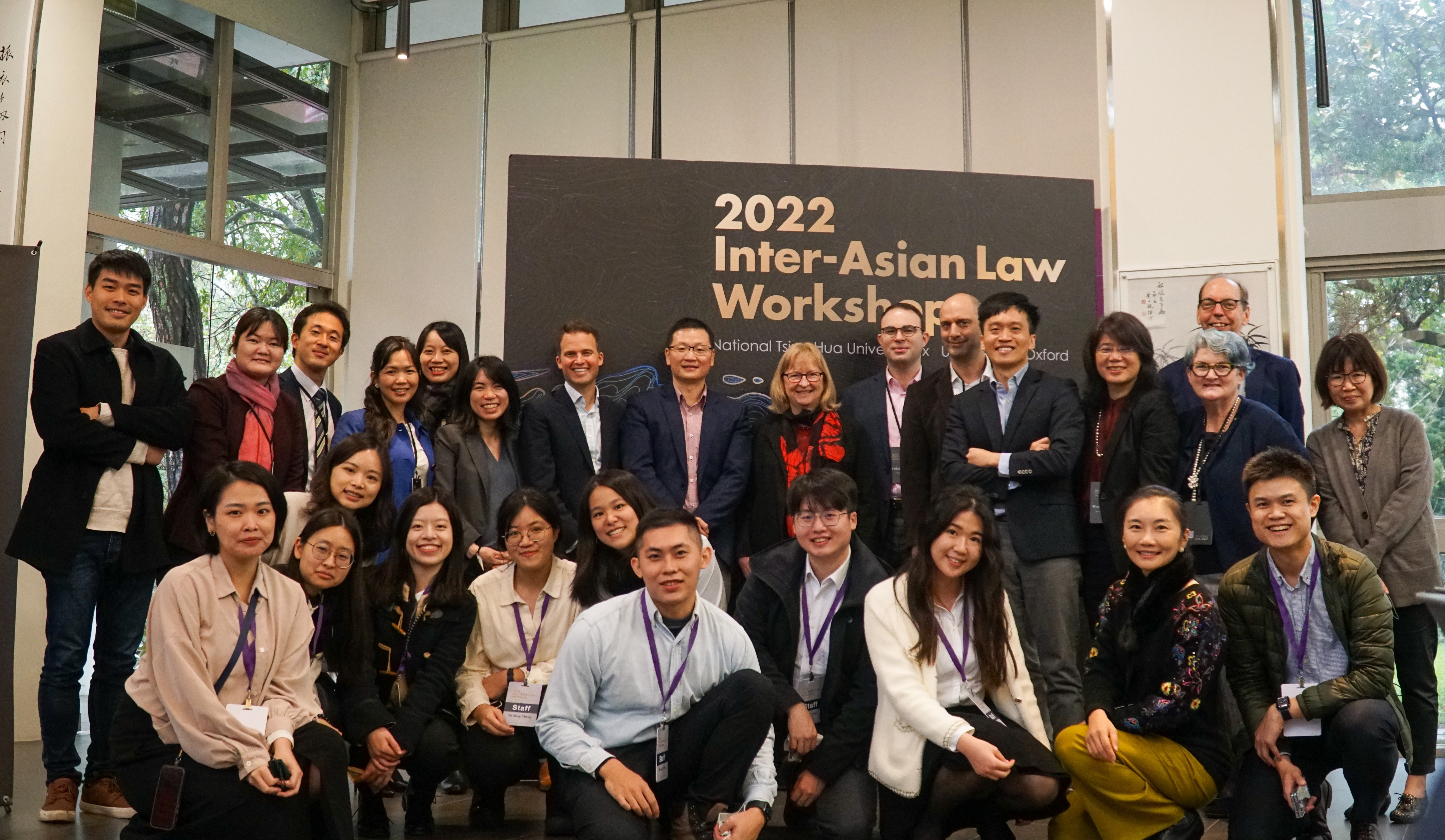 2022 Inter-Asian Law Workshop | China, Law and Development